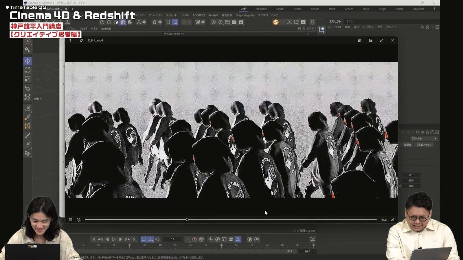 Cinema 4Dで"自分のスタイル"を探る。PERIMETRON神戸雄平氏が語る制作術と表現の幅【MAXON PARTY '25春】
